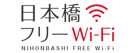 Nihonbashi Free Wi-Fi